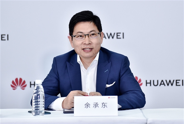 不再担任华为终端bg Ceo:余承东社交账号认证已修改 芝麻科技讯